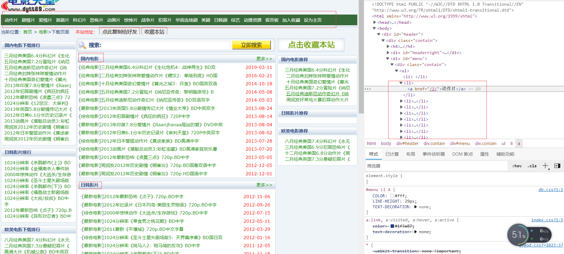 爬虫（etree+xpath）_etree.html.xpath-CSDN博客