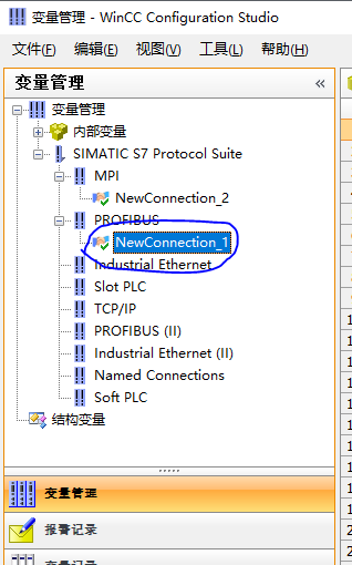 Wincc7.5经典版 与PLC通讯_wincc与plc以太网连接设置-CSDN博客