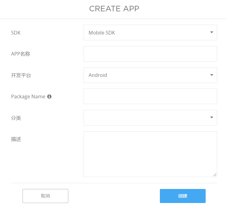 DJI Mobile SDK初步开发-CSDN博客