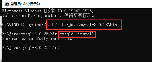 Mysql解压版 详细安装教程 Csdn博客