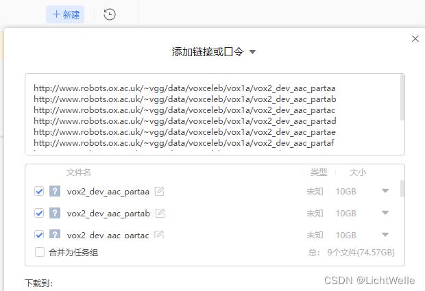 【Wiki】VoxCeleb数据库audio部分注解_voxceleb1-CSDN博客