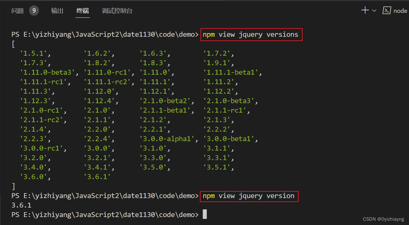认识npm和第三方库_npm -v空白-CSDN博客