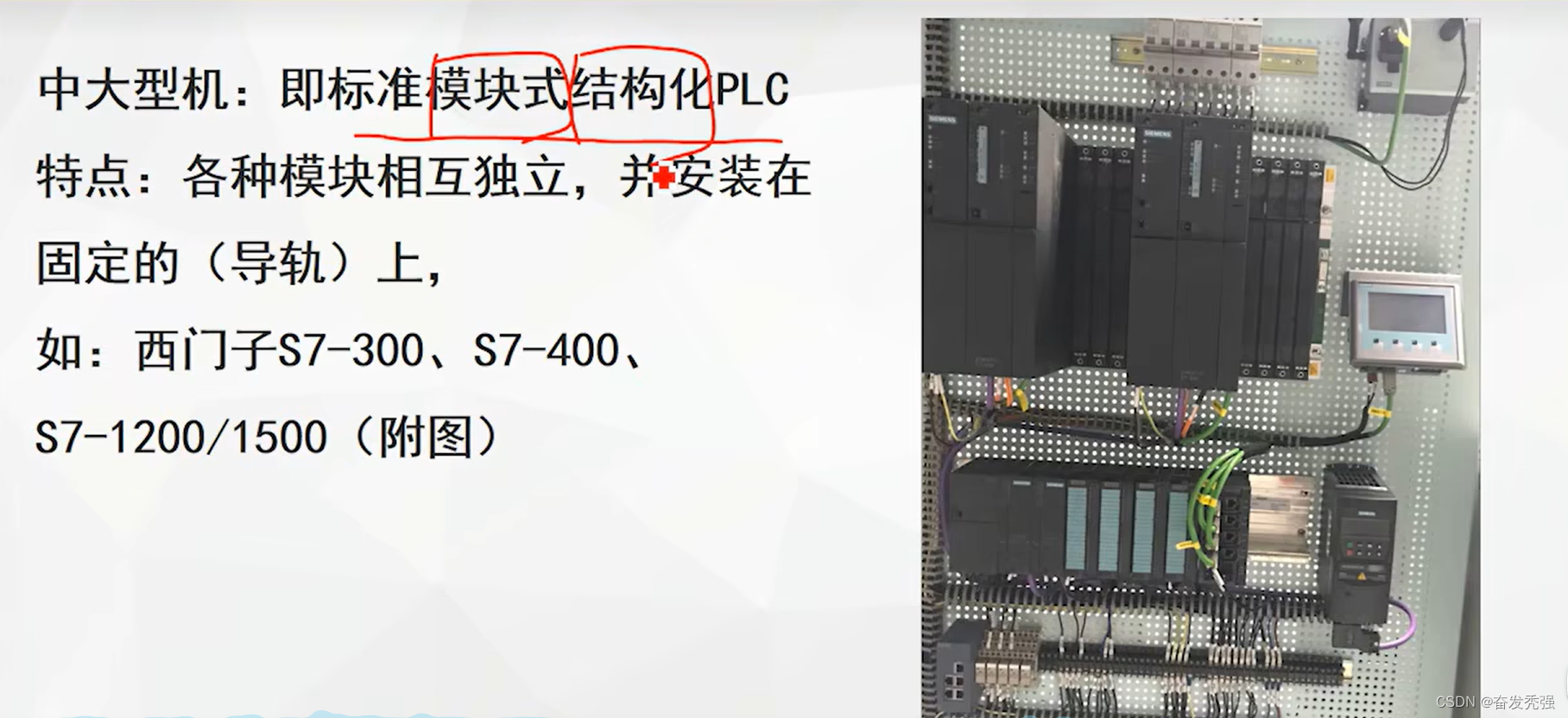 西门子300PLC系列（1）：常用的西门子PLC分类有哪些？_西门子 plc类目-CSDN博客