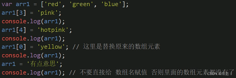 学习js第二周 Csdn博客 