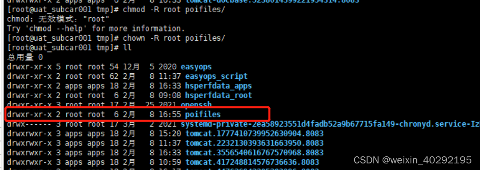 Linux 系统下 POI xssfworkbook 创建时候提示权限不足_sxssfworkbook临时文件 位置-CSDN博客