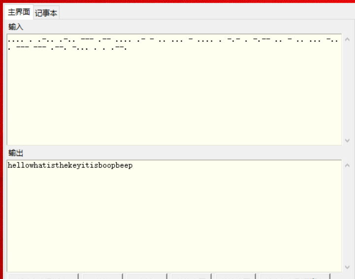 BUU-Crypto-robomunication_buuctf crypto robomunication-CSDN博客