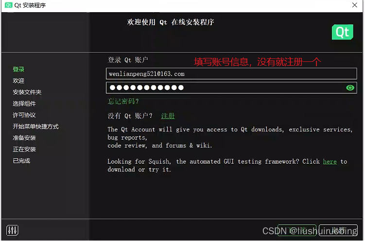 搭建 Qt6opencv47cmake的环境qt6 Opencv Csdn博客