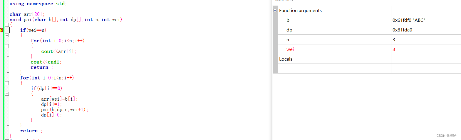 全排列(dfs、小白、详细解释)-CSDN博客