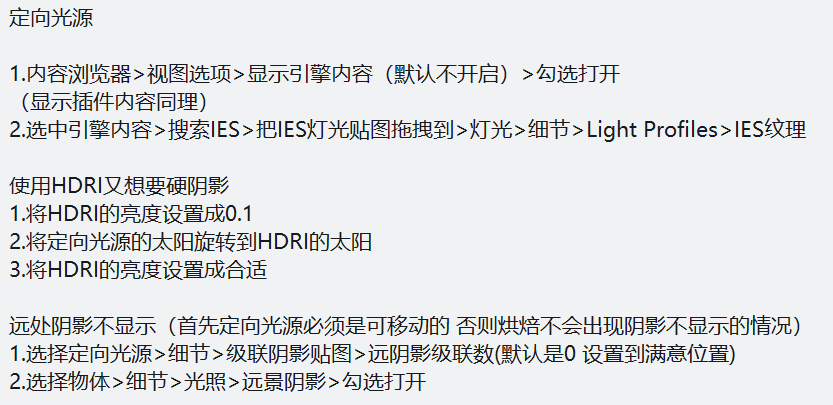 Unreal Engine Megascans Quixel Bridge_highpoly source-CSDN博客