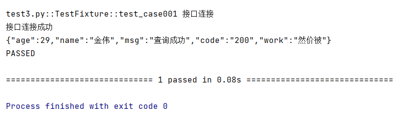 Python自动化测试实战篇11pytest测试用例生命周期管理，fixture用法详解pytest测试函数生命周期 Csdn博客