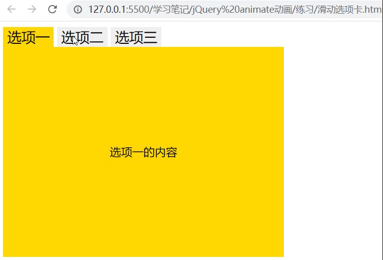 Dw电影网页设计主题制作