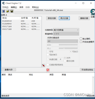 Cheat Engine(CE)的下载和安装指南以及相关教程_cheat engine官网下载教程-CSDN博客