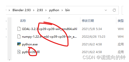BlenderGis安装碰到问题，ImageIO、无法点击和地图不加载_blendergis插件没出现地图-CSDN博客