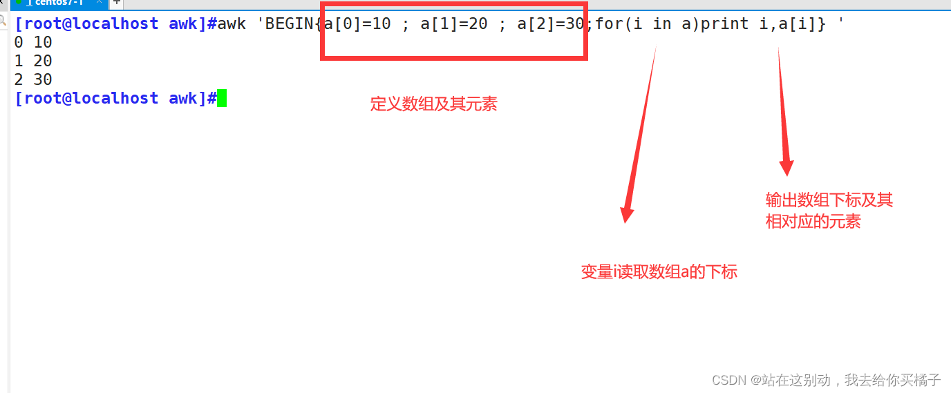 Linux文本三剑客之首——awklinux Awk数字计算 Csdn博客 