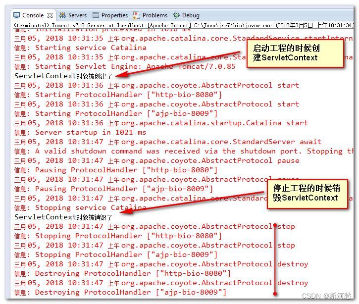 JavaWeb经典_08_jsp_response writer 直接输出html-CSDN博客