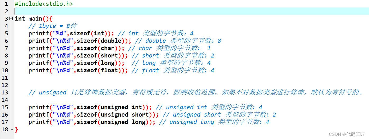c语言学习之基本数据类型，int、short、char、long等_在c语言中,int,char和short三种类型-CSDN博客