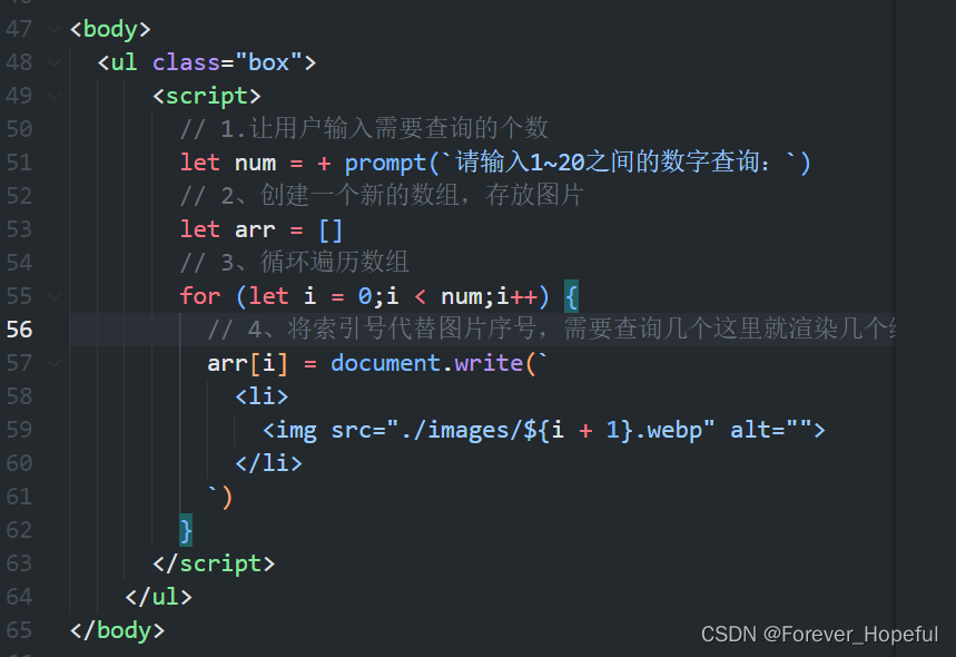 Javascript渲染图片案例(输入值查询)js渲染图片 Csdn博客