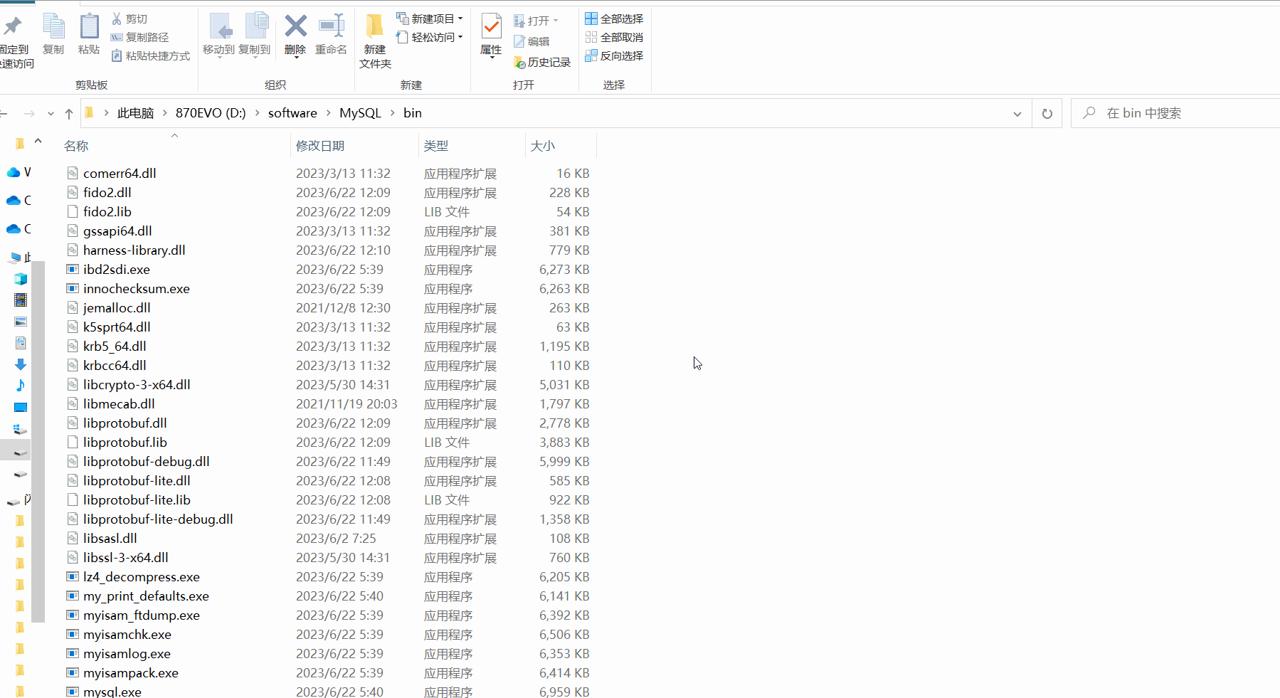 第二阶段 第二章 Sql入门和实战 Csdn博客