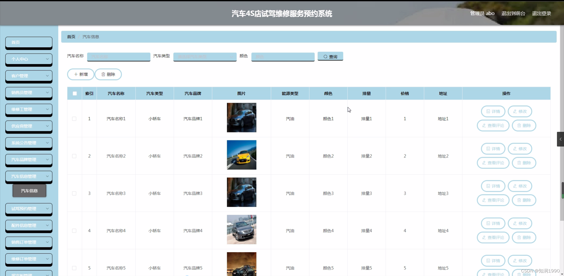 springboot毕设项目汽车4S店试驾维修服务预约系统ylwjm（java+VUE+Mybatis+Maven+Mysql）_springboot4s店维修预约小程序-CSDN博客