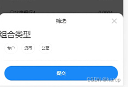 vant 将复选框修改为按钮样式_vant checkbox 自定义图标-CSDN博客