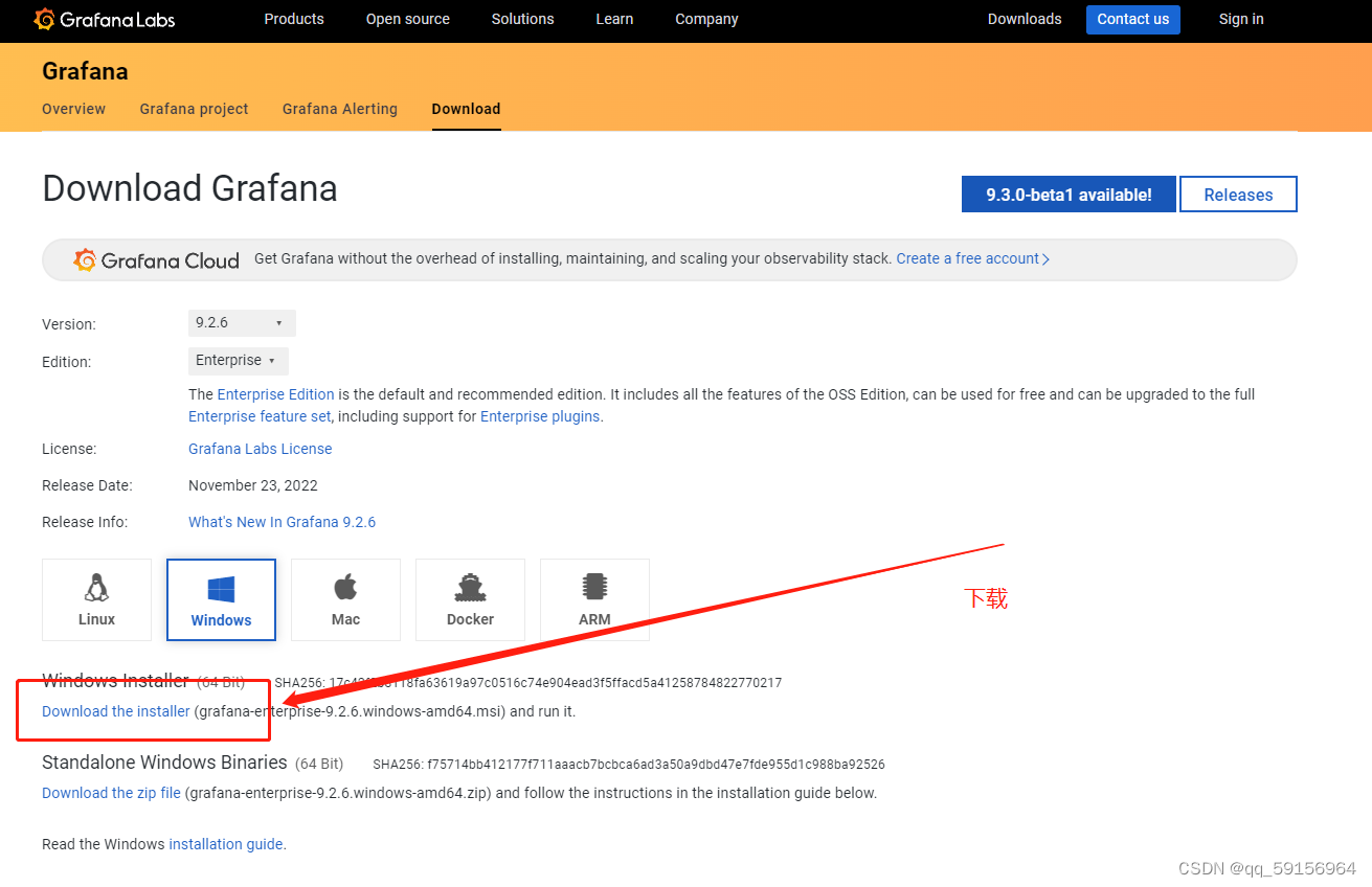 Prometheus监听MySQL（Windows版本）_prometheus监控windows mysql-CSDN博客