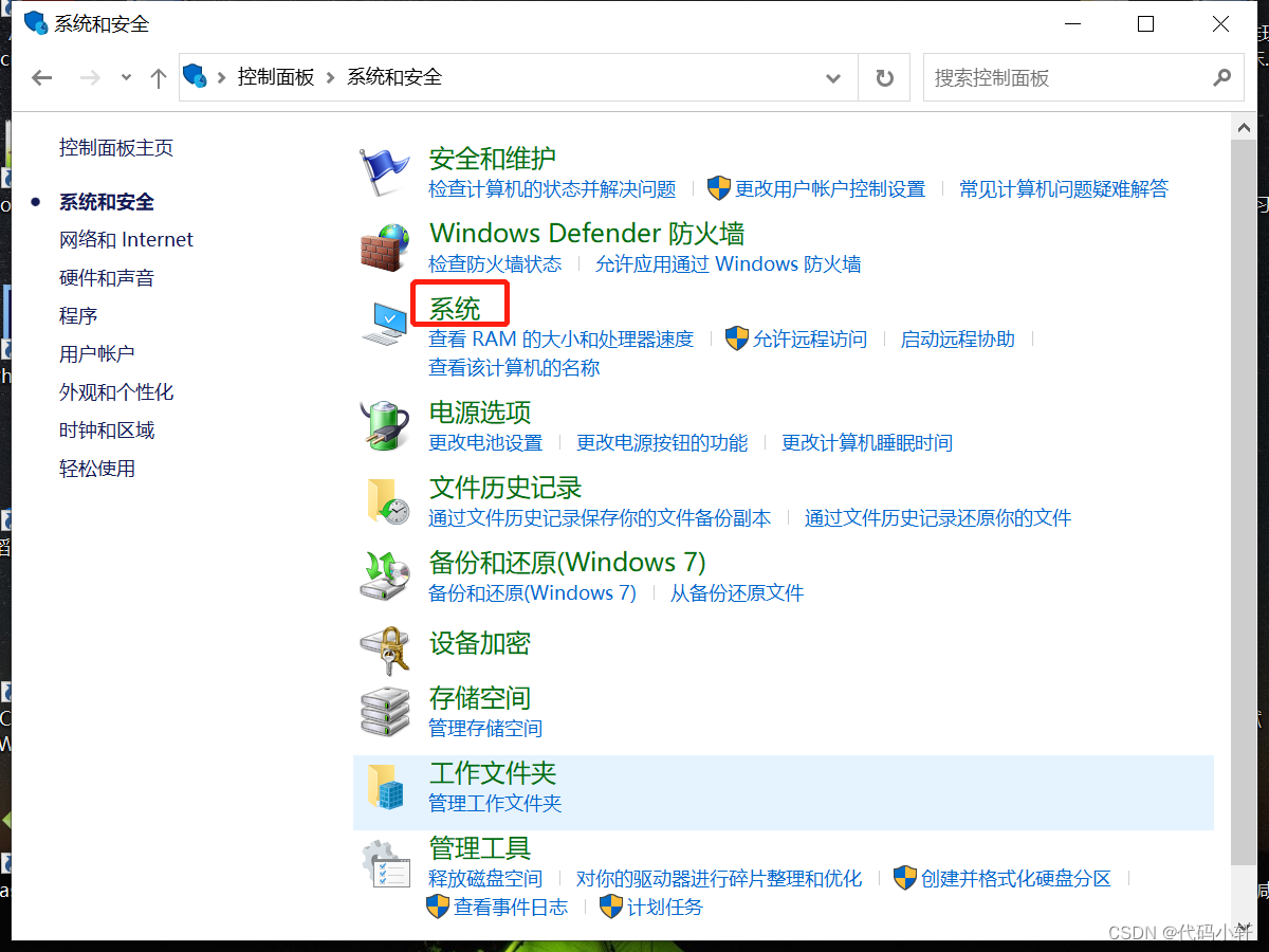 Conda reset or restore the base environment - Programmer Sought