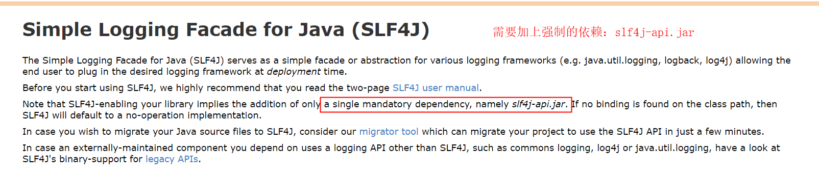 java日志：四、slf4j使用_java slf4j-CSDN博客