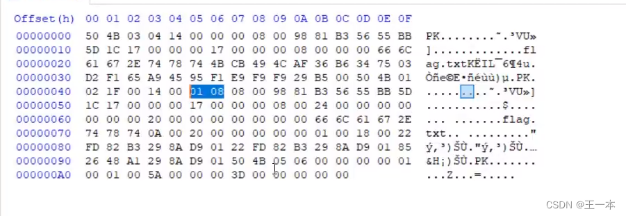 加密文件识别处理_hxd解密-CSDN博客