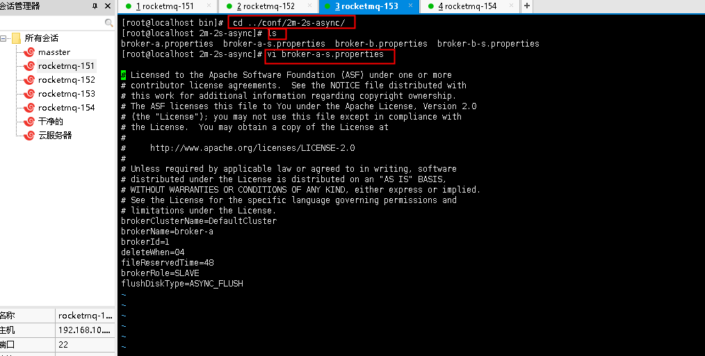 RocketMQ集群搭建：基于DLedger的主备切换_rocketmq主备切换配置-CSDN博客
