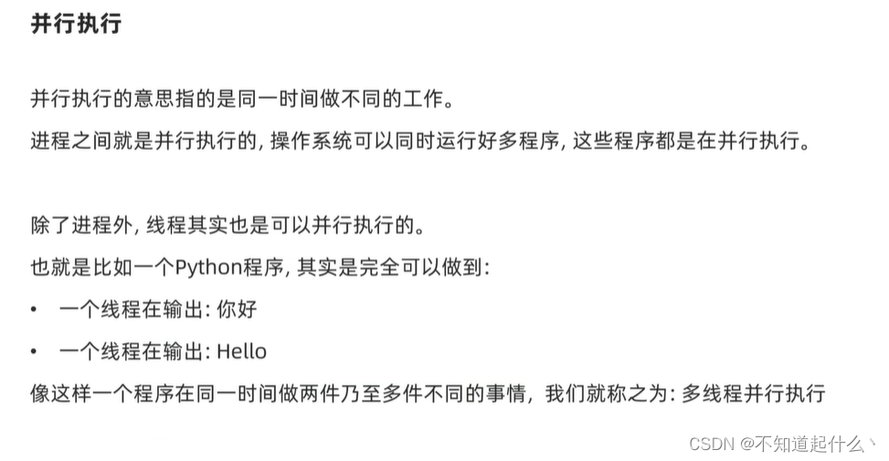 Python 闭包 Csdn博客