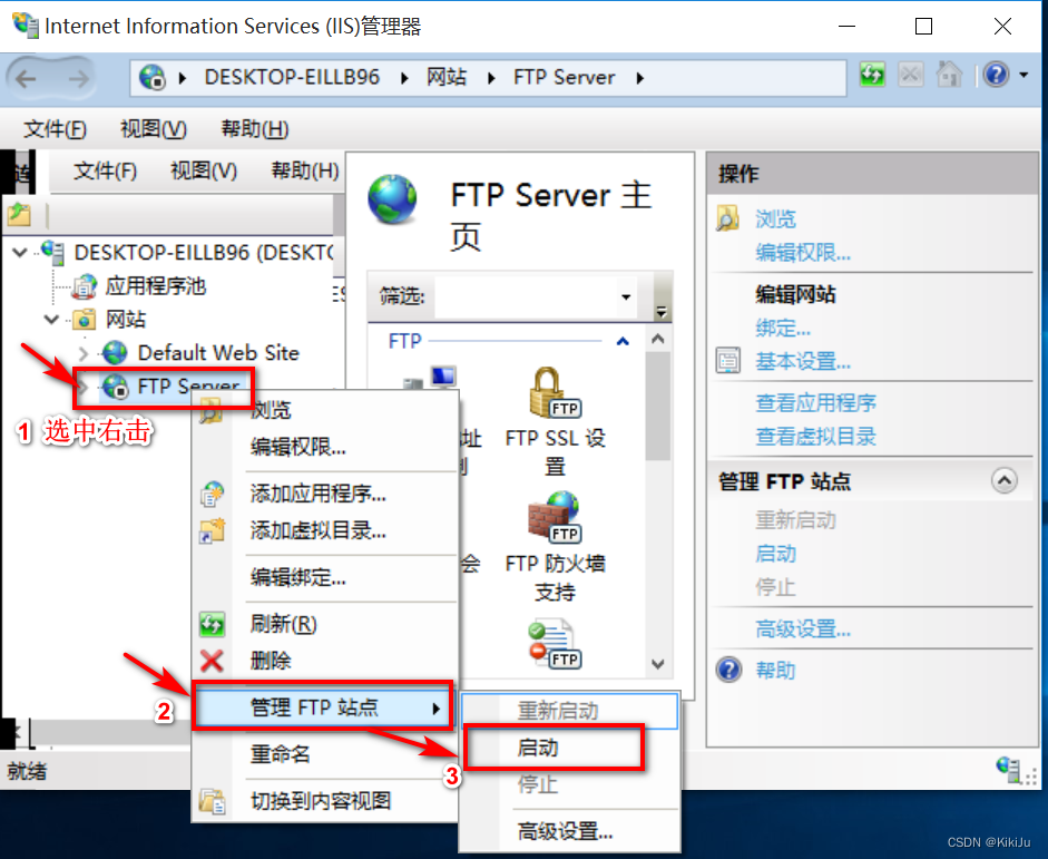 Win10搭建FTP服务器-CSDN博客