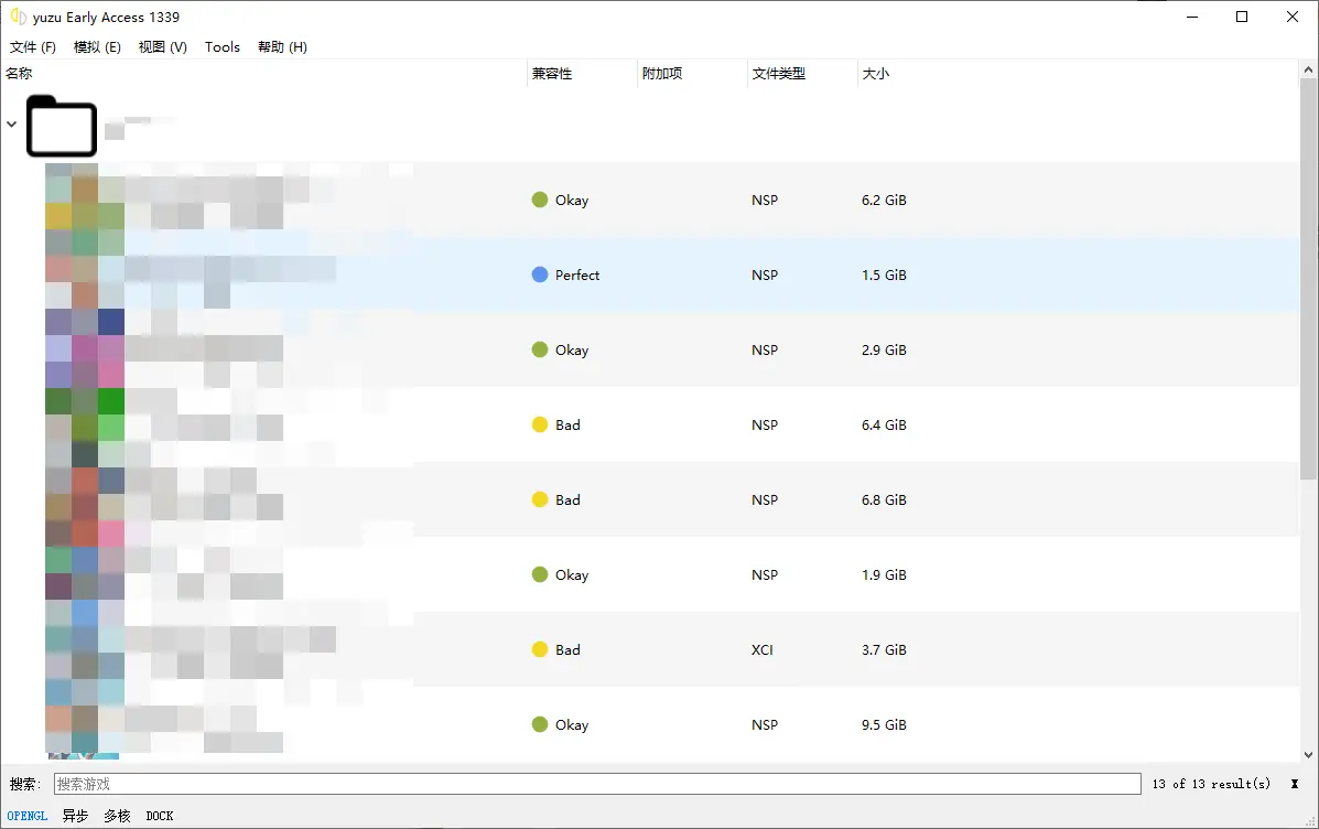 yuzu最新安装使用教程_yuzu密钥安装教程-CSDN博客