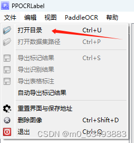PadleOCR训练自己的ocr模型之数据标注及导出_ppocrlabel 导出数据集-CSDN博客