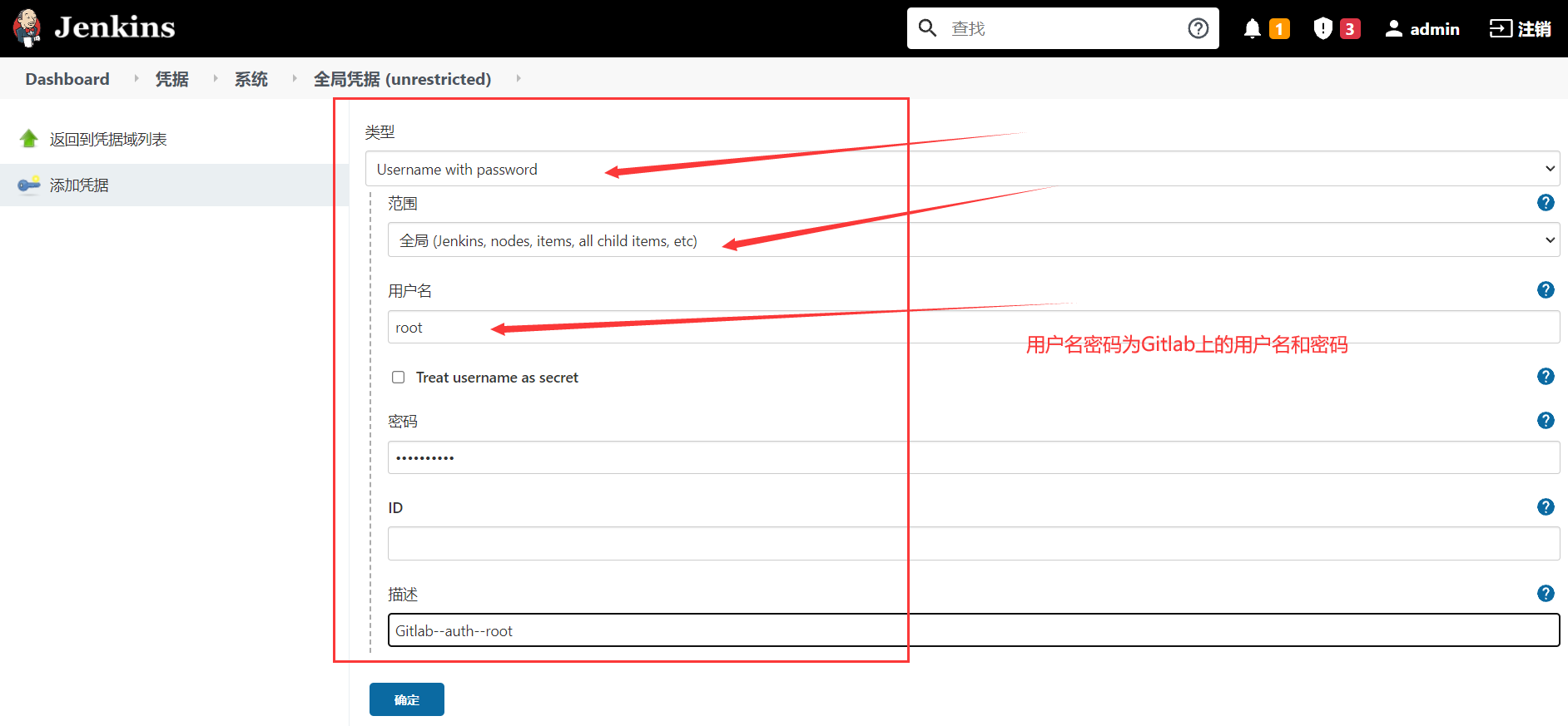 Jenkins+Maven+Svn 环境搭建，实现自动化部署、持续集成、和交互（Svn可以选用目前主流的Gitlab）这里都会列举到_jenkins+svn+maven-CSDN博客