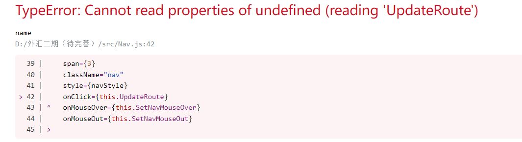 TypeErrorCannot read properties of undefined（reading XXX）_typeerror: cannot read properties of ...