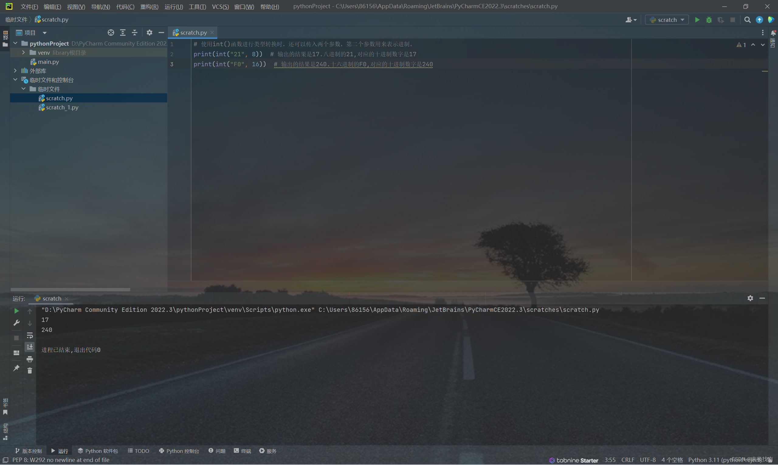Python--数据类型转换以及运算_python 布尔类型转整数-CSDN博客