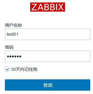3.Zabbix5.4.7监控平台和OPENLDAP用户认证平台集成方法_zabbix openldap 配置-CSDN博客