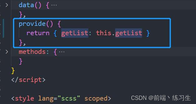 vue组件 孙组件 调用爷组件（祖父组件）的方法_孙子组件调祖父级方法-CSDN博客