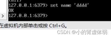 Redis安装与基本操作设置_yum安装redis 设置密码-CSDN博客