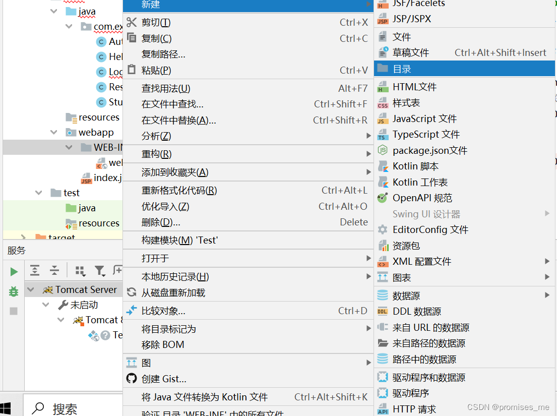 Java中导入json文件java 导入json文件 Csdn博客