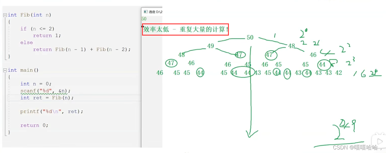 12 函数递归2 Csdn博客 8558