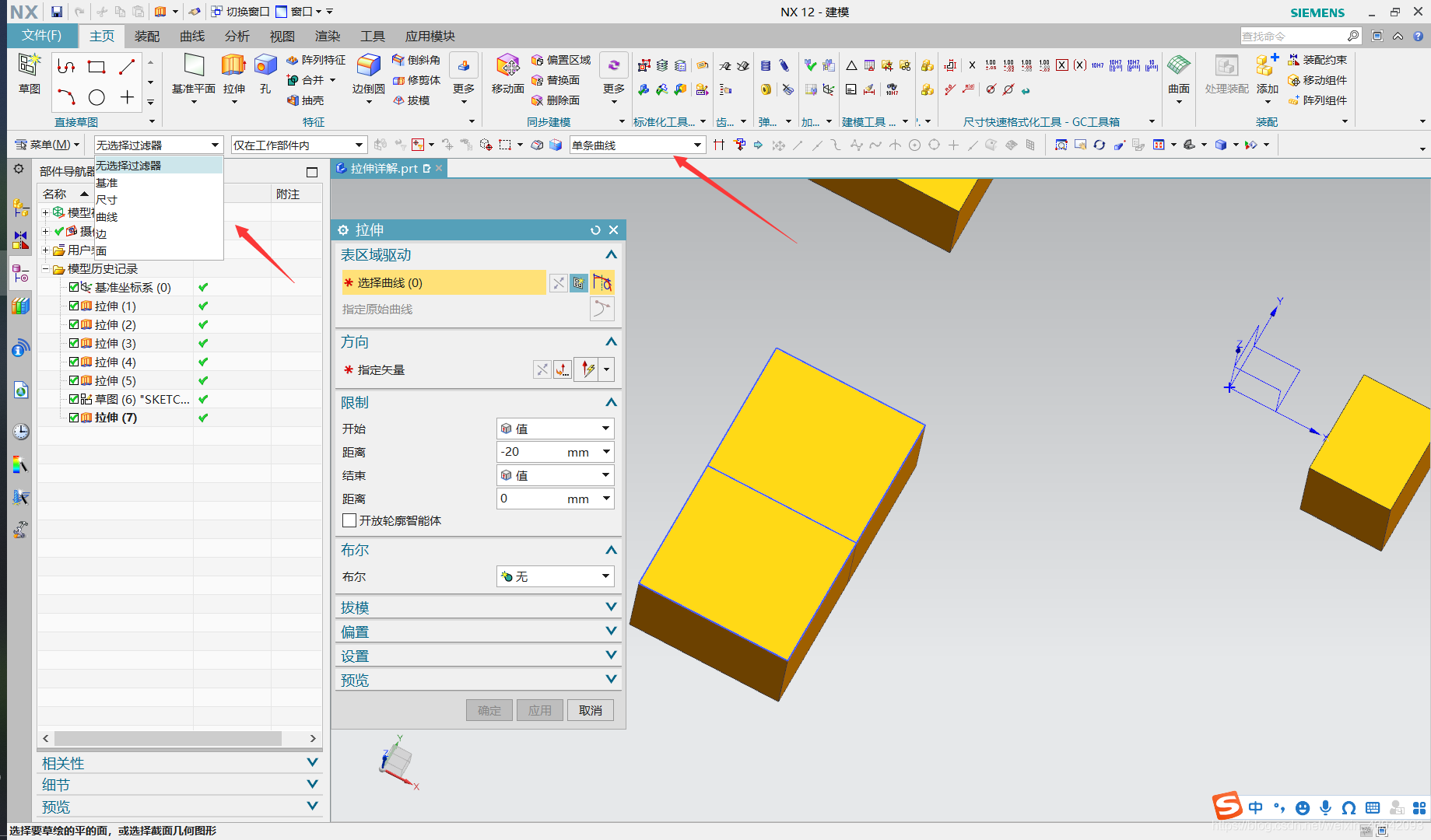 UG NX 12.0入门_nx12.0简单距离快捷键-CSDN博客