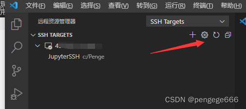 Vscode简单配置深度学习环境(连接远程服务器)vscode深度学习 Csdn博客
