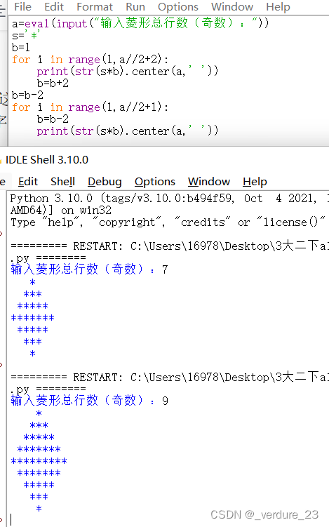 python实验二：控制结构-CSDN博客