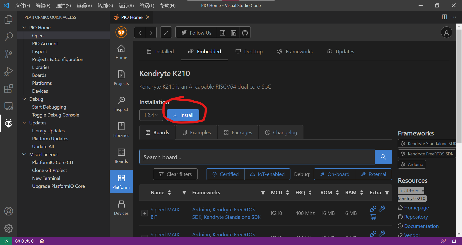 K210裸机开发（〇）简介及准备_k210 开发-CSDN博客