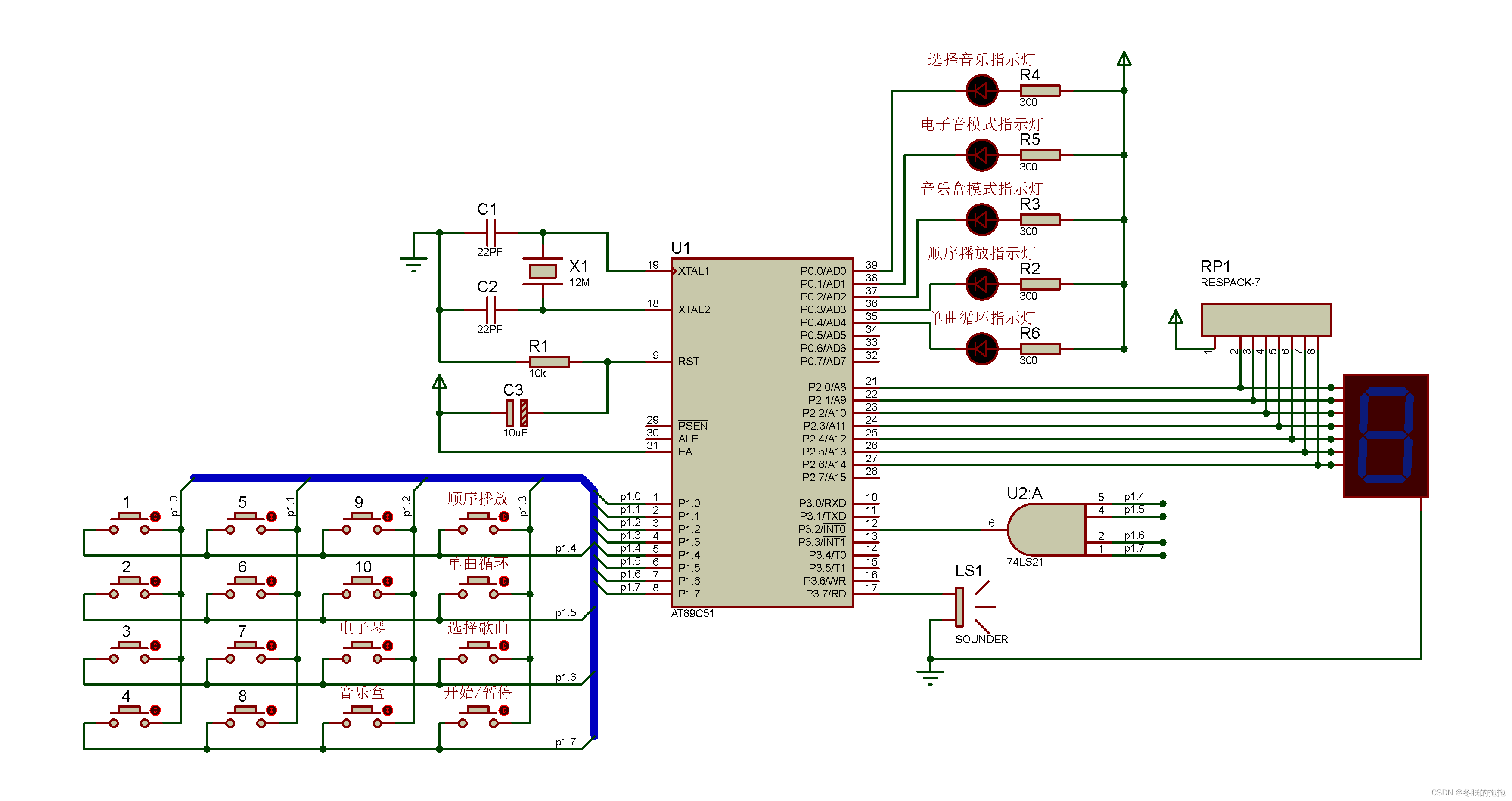 基于AT89C51的多音乐播放器Proteus仿真实验_at89c51单片机放歌-CSDN博客