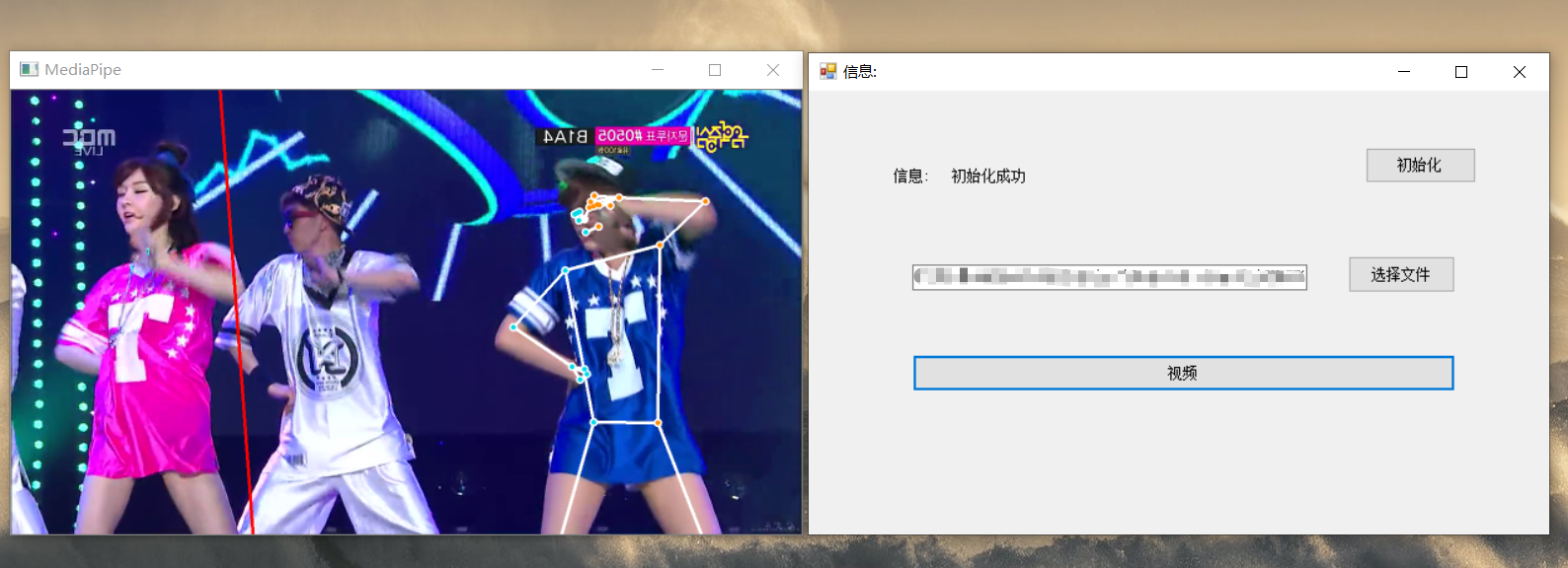 windows 基于 MediaPipe 实现 PoseTracking_mediapipe的c++接口-CSDN博客