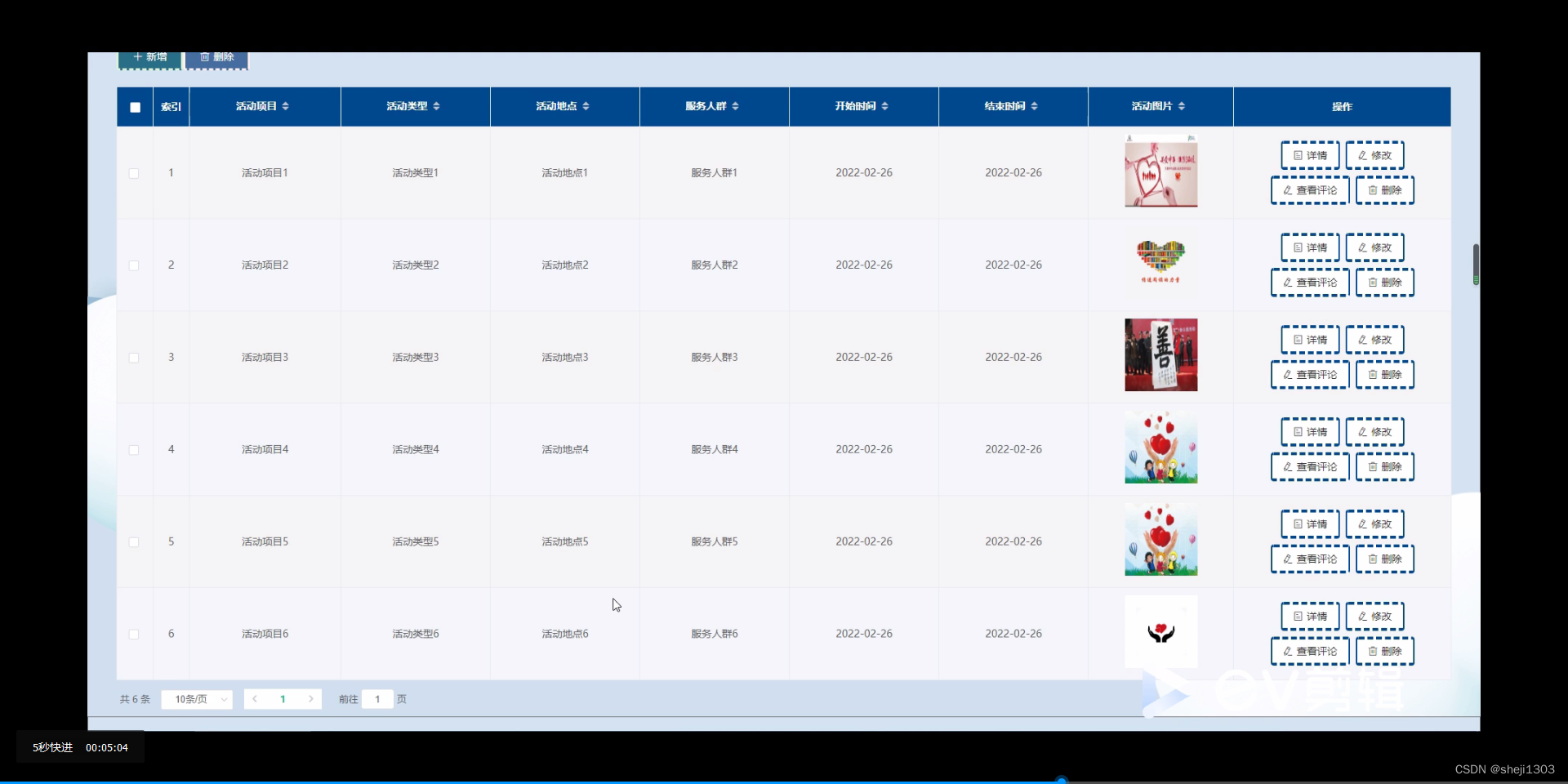 附源码 计算机毕业设计pythonuniapp基于安卓的人工智能志愿者服务app0gp1h程序lwapp远程部署python安卓毕设程序源码的博客 Csdn博客
