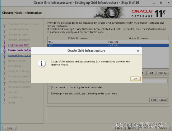 Linux7 安装oracle11g rac过程_rhel7 oracle 11g rac-CSDN博客