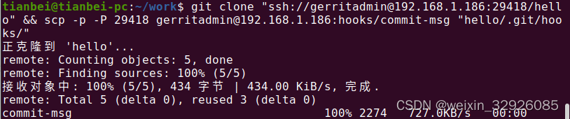 Gerrit+OpenLDAP+Docker配置_gerrit和ldap-CSDN博客